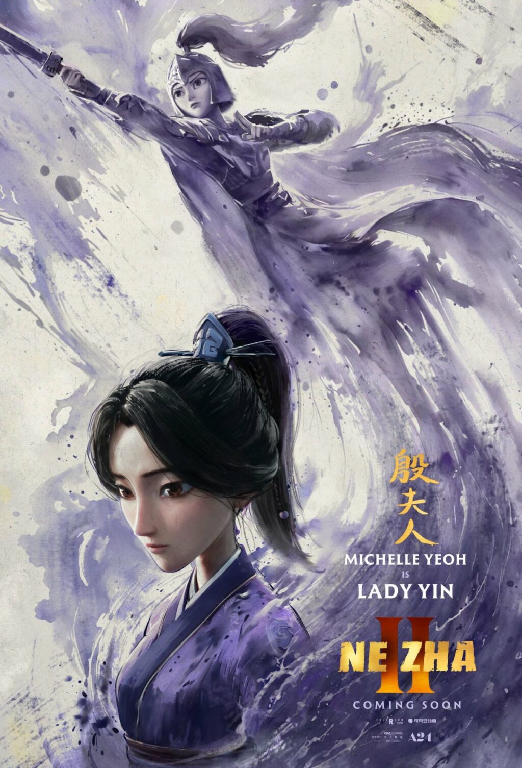 Character Posters of the English version of 'Ne Zha 2', the highest ...